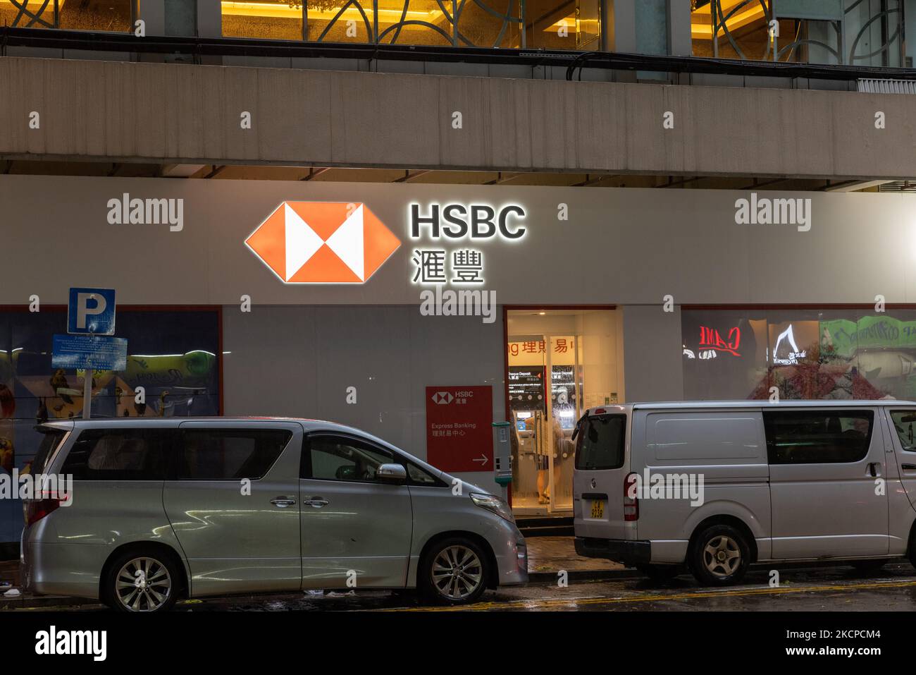 Hong Kong, Hong Kong S.A.R. 09/10/2021 HSBC branches (Photo by Simon Jankowski/NurPhoto Stock ...