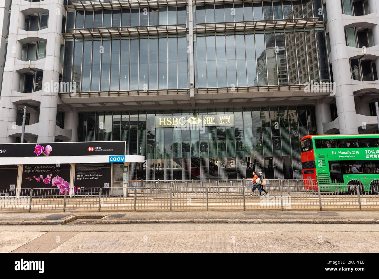 HSBC head office located in Central District, in Hong Kong, China, on ...