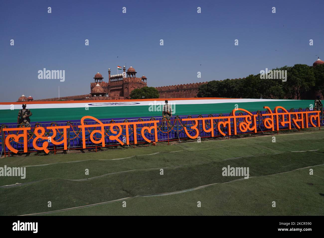 225 foot long monumental national flag hi-res stock photography and ...