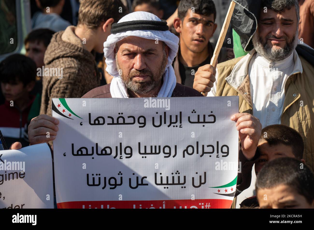 A demonstration in the Syrian city of Azaz at the Bab al-Salama ...
