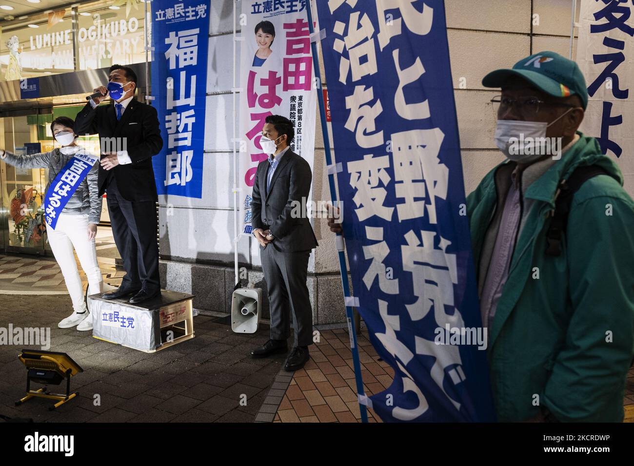 Tetsuro Fukuyama, secretary general of the main opposition ...