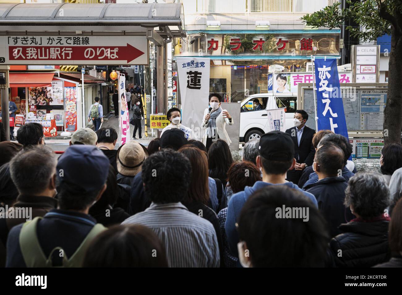 Renho, a member of the main opposition Constitutional Democratic Party ...