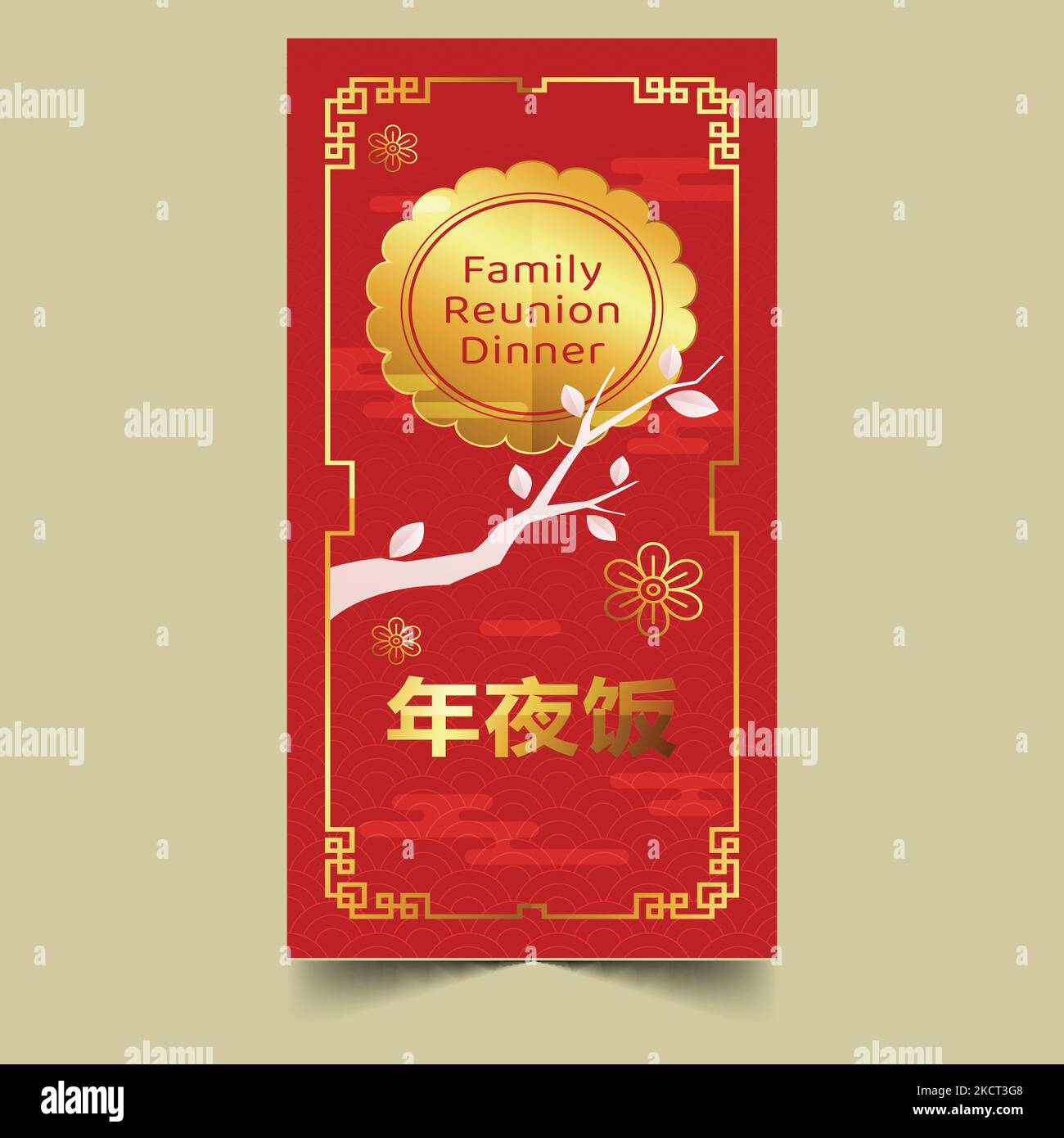 Chinese reunion Stock Vector Images - Alamy