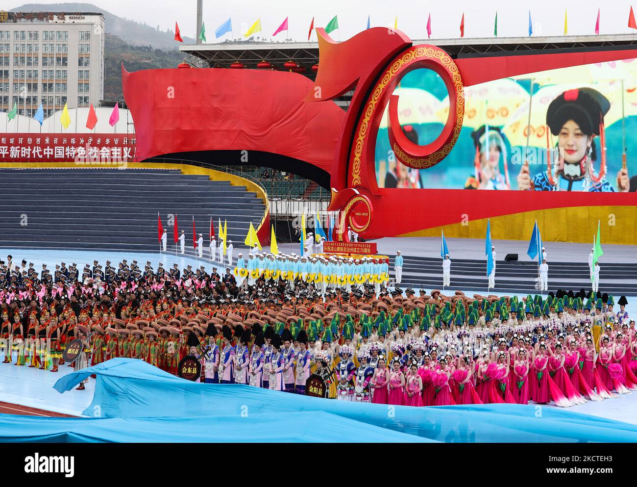 XICHANG, CHINA - NOVEMBER 5, 2022 - A ceremony celebrating the 70th ...