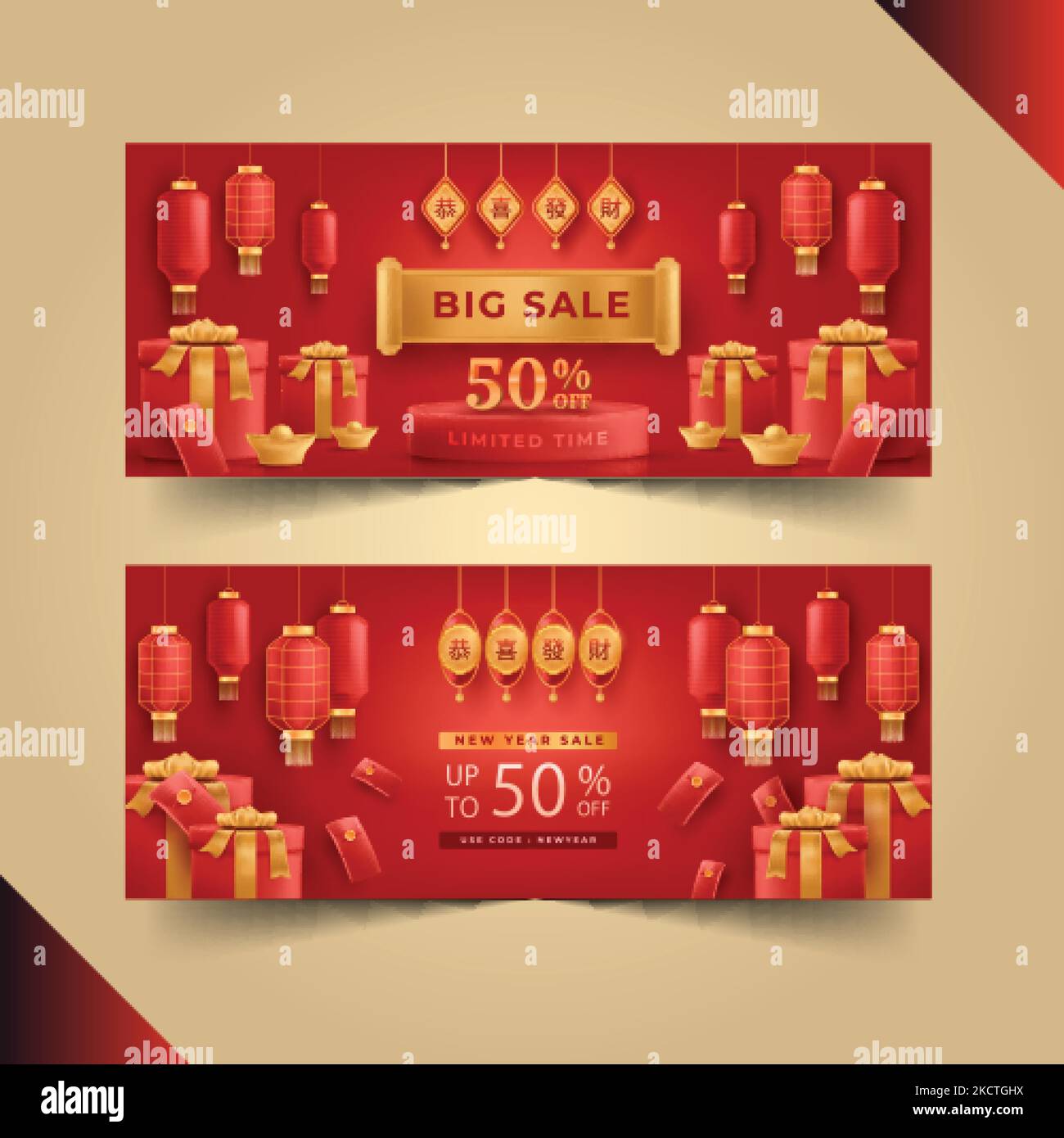 realistic chinese new year sale horizontal banners set vector design ...