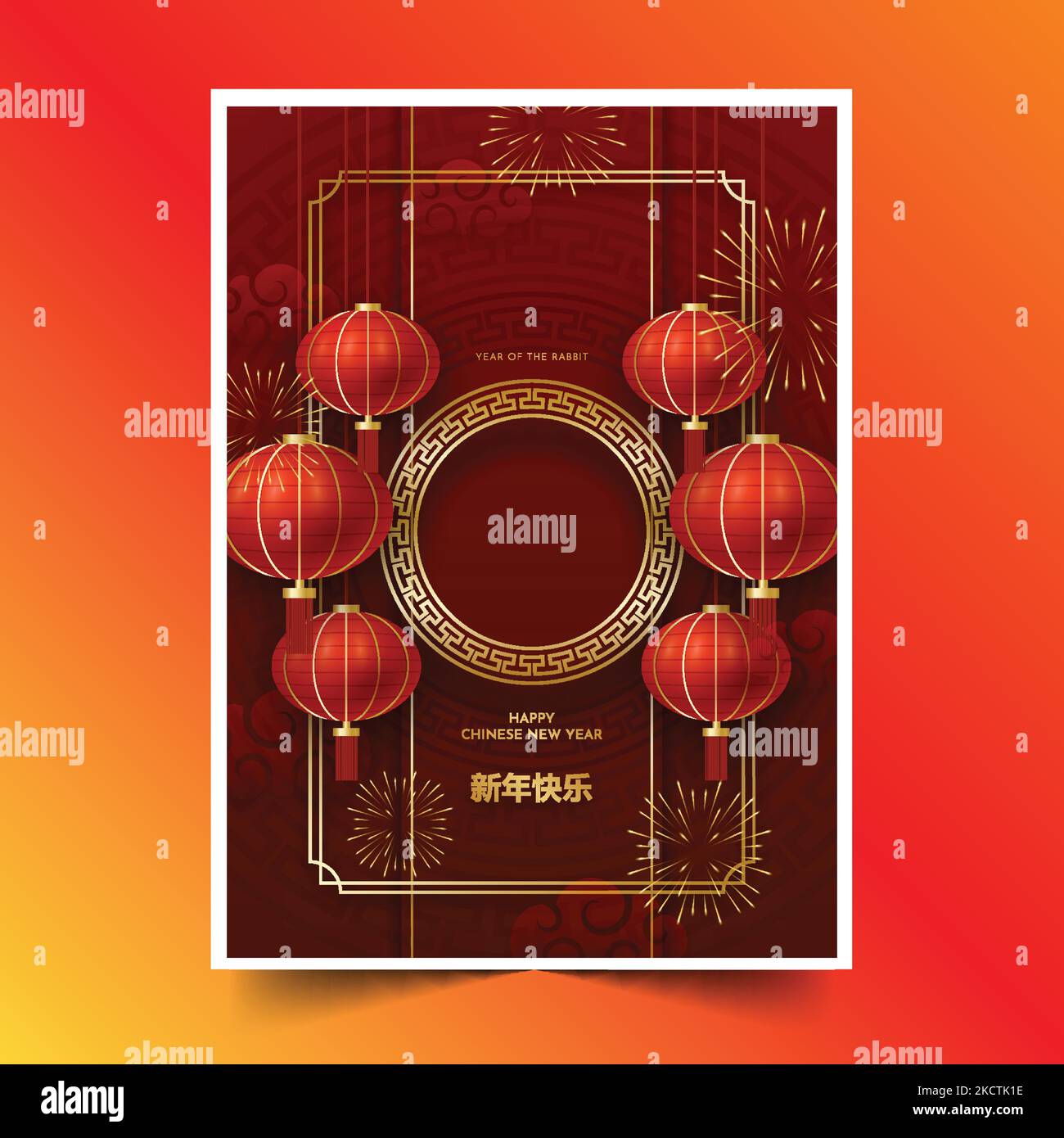 realistic chinese new year vertical poster template vector design ...
