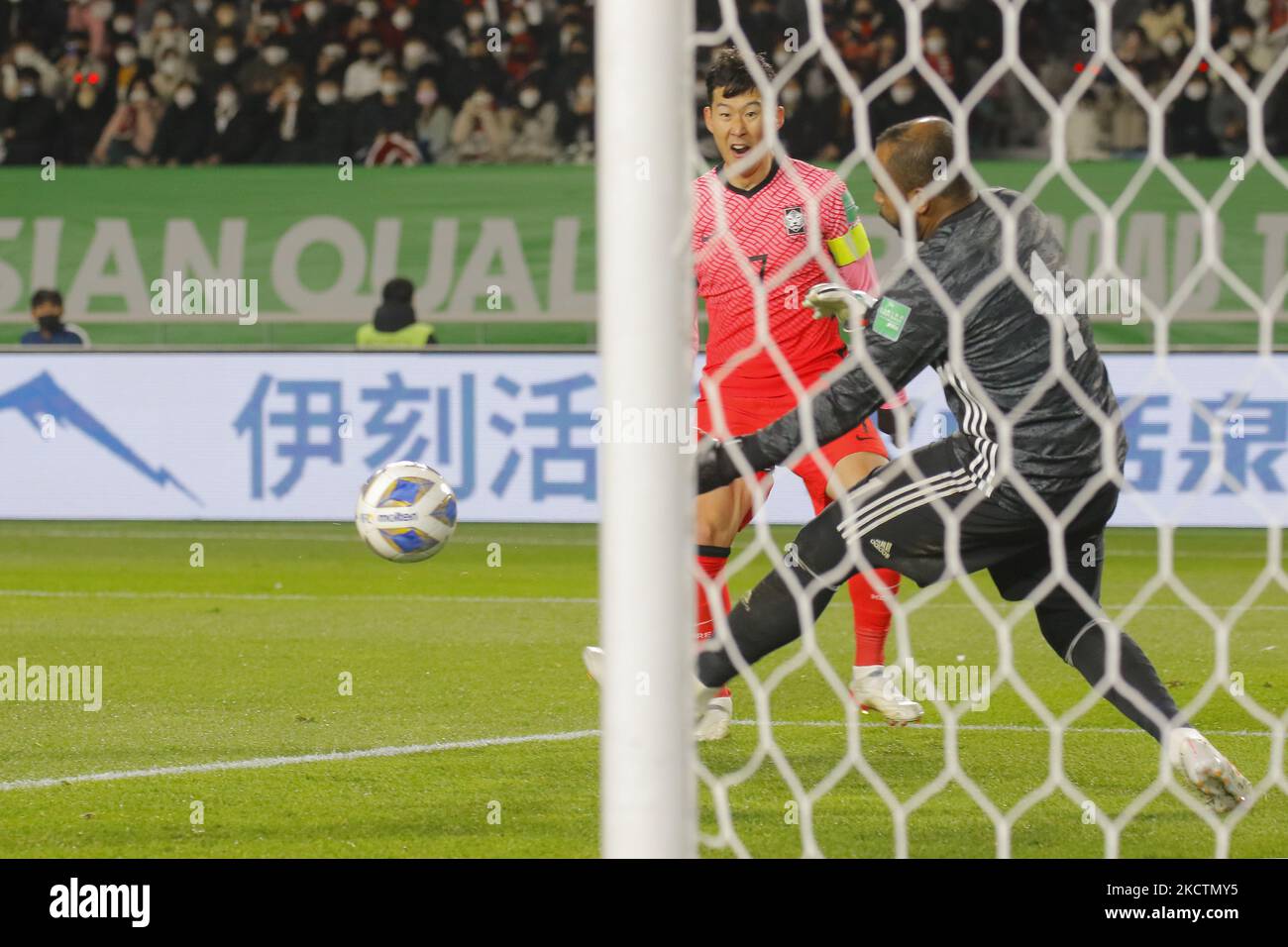 Son Heung Min of South Korea and Ali Khaseif Humaid of UAE action ...