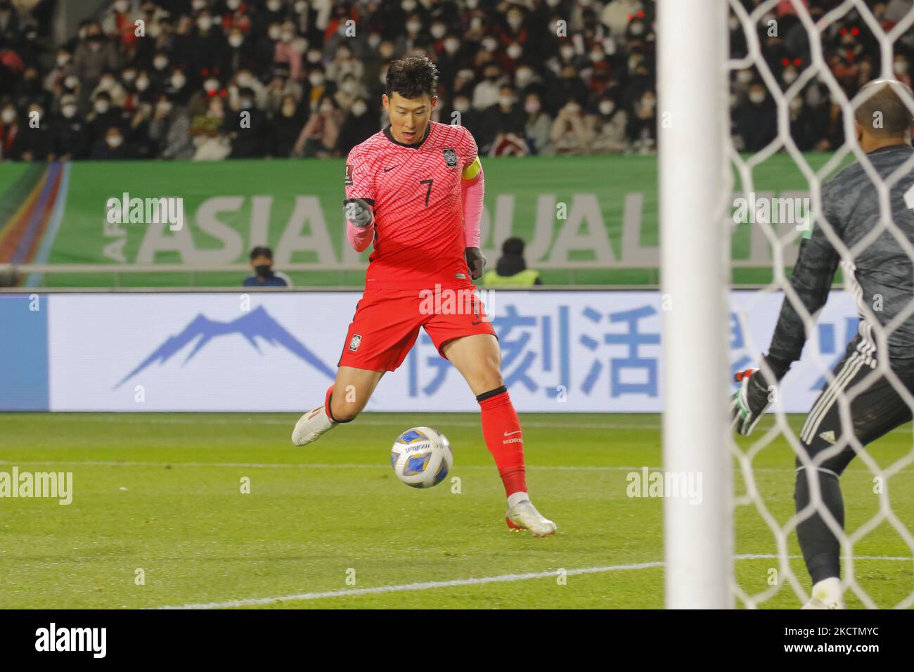 Son Heung Min of South Korea and Ali Khaseif Humaid of UAE action ...
