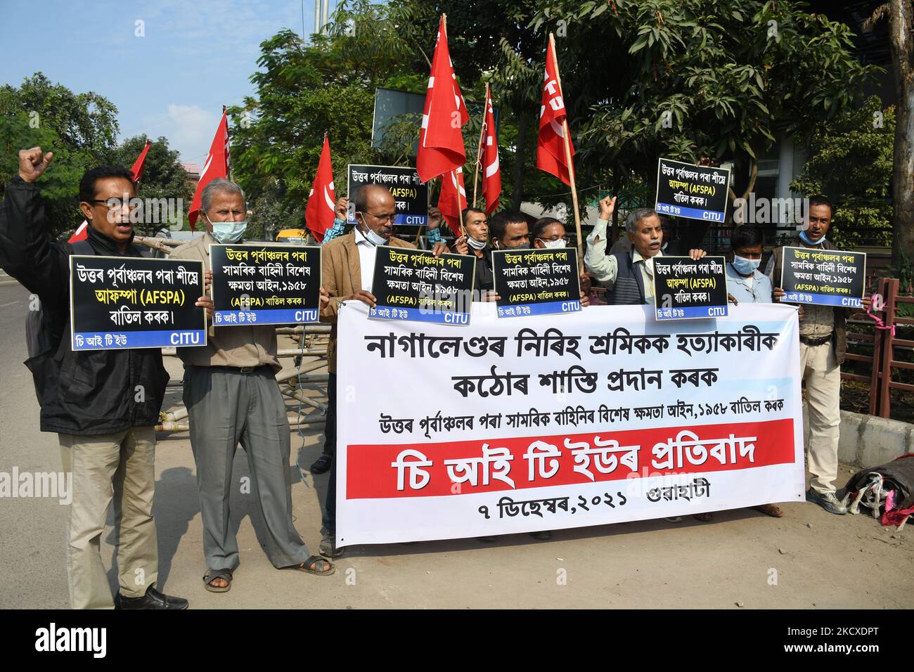 Assam rifles hi-res stock photography and images - Alamy