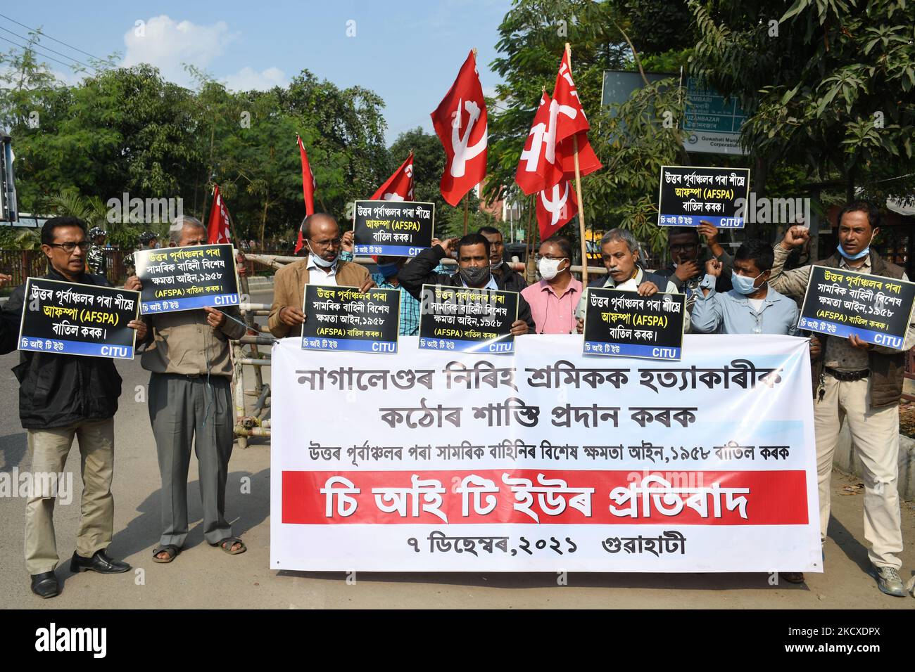 Assam rifles hi-res stock photography and images - Alamy