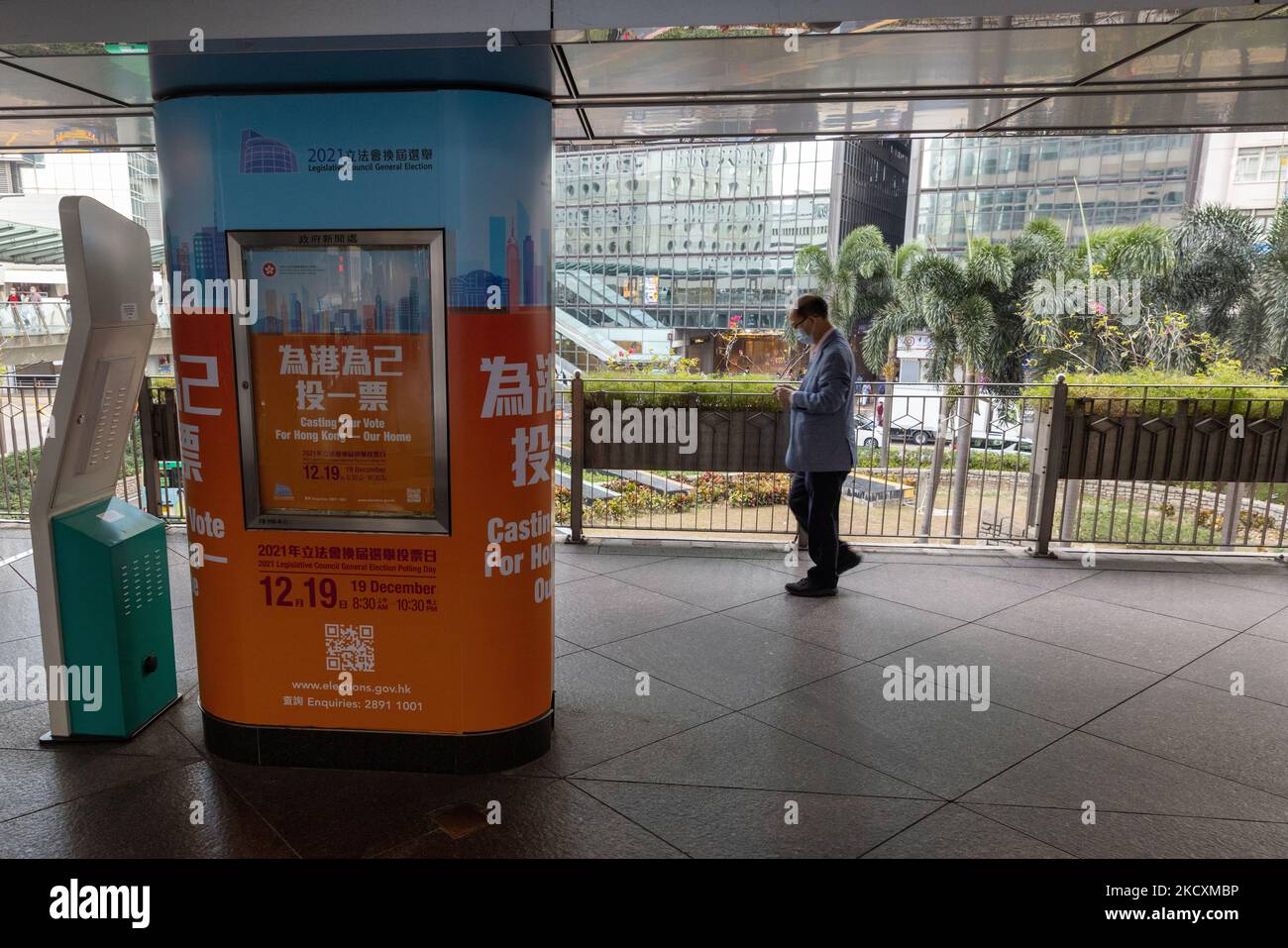 Signs advertising the 2021 Hong Kong Legislative Council Election due ...