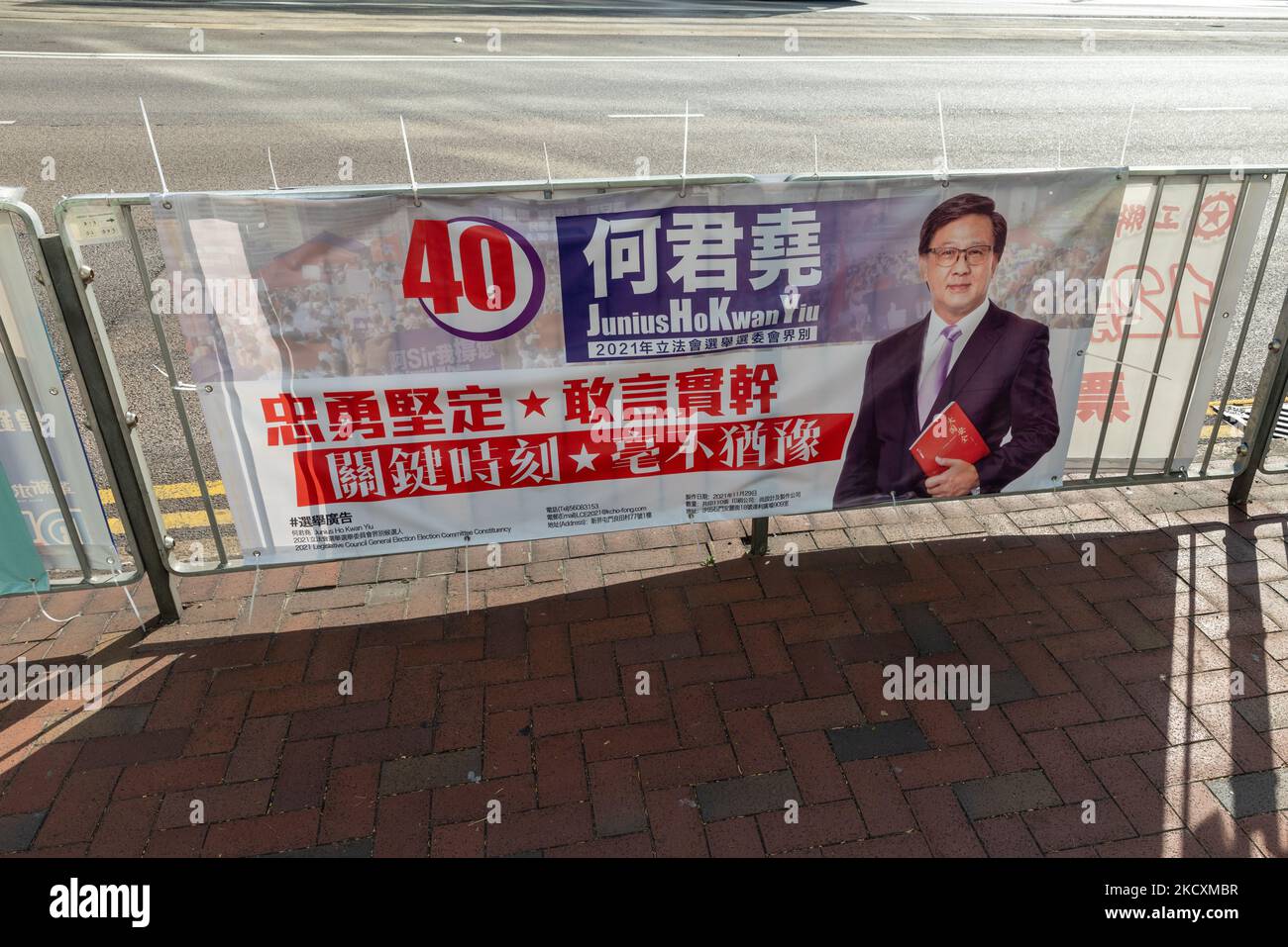 Signs advertising the 2021 Hong Kong Legislative Council Election due ...
