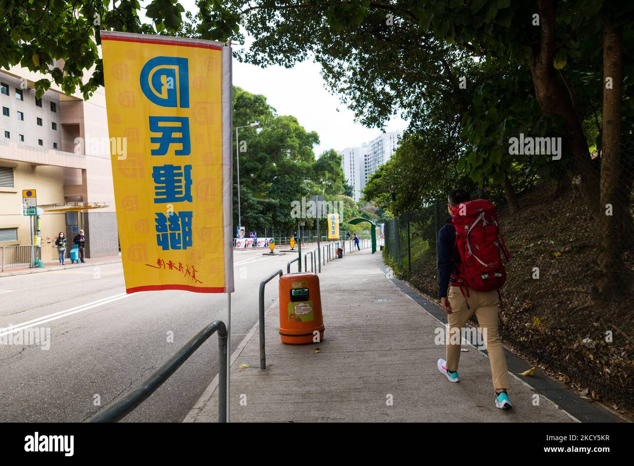 Man fung hi-res stock photography and images - Alamy