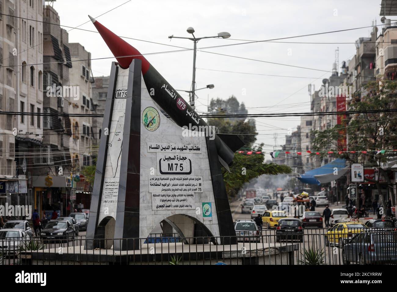 A monument of a homemade M75 rocket in the middle of a square in Gaza ...
