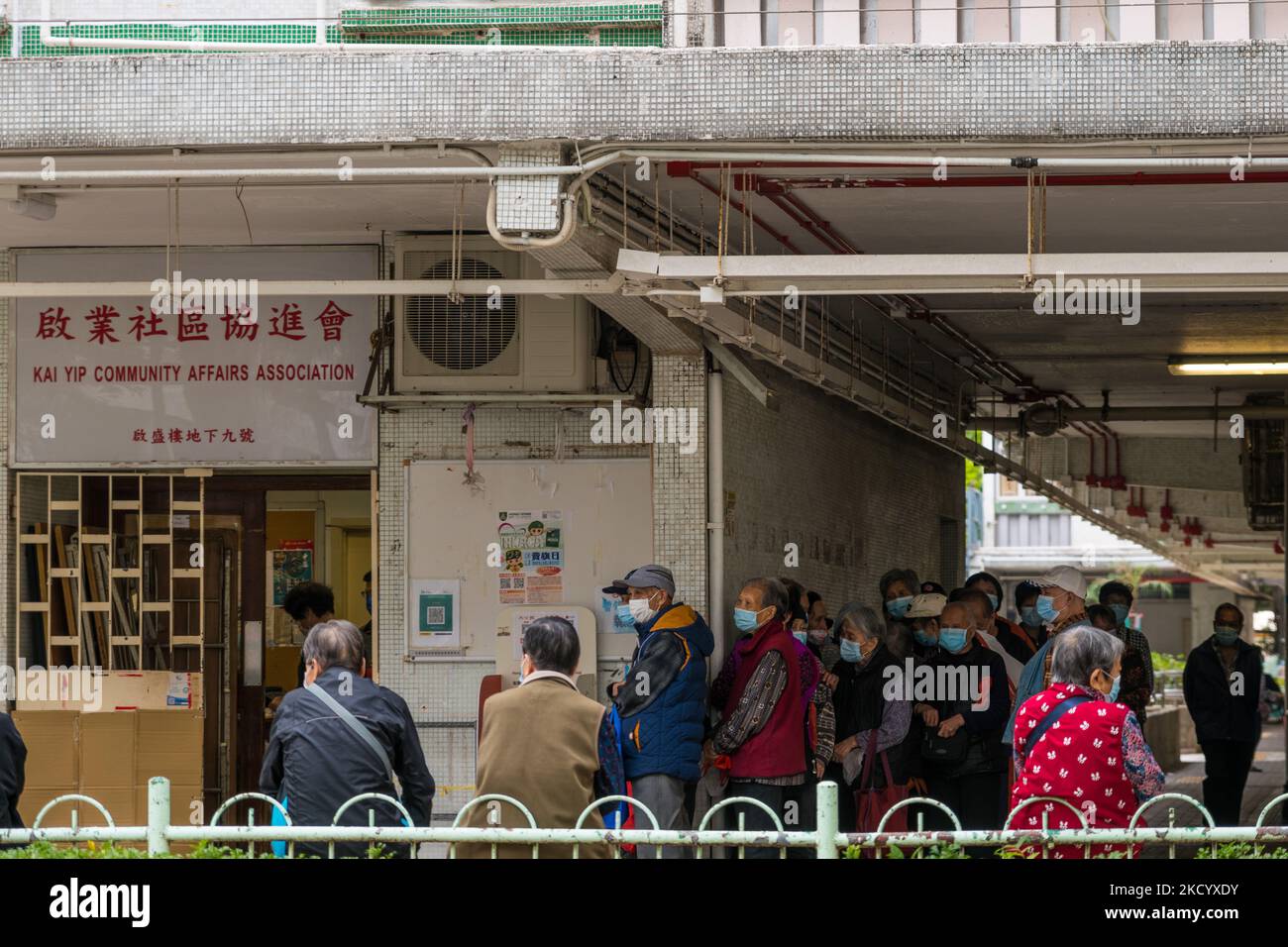 Dab antenna hi-res stock photography and images - Alamy