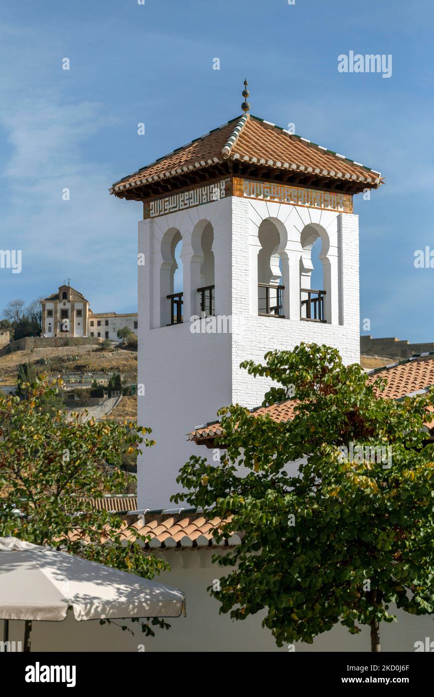 Old great mosque of granada hi-res stock photography and images - Alamy