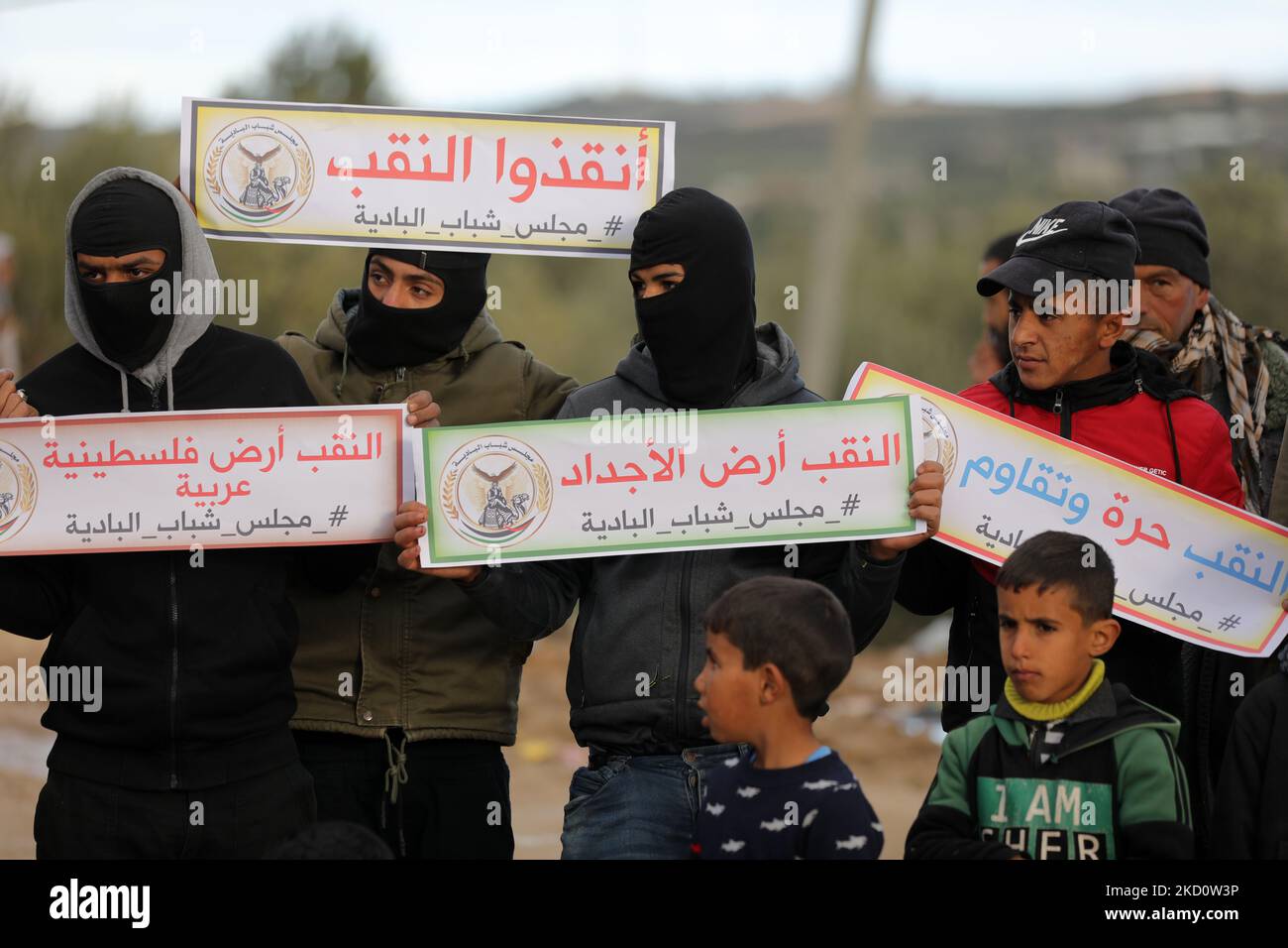 Palestinian clans participate during a demonstration in solidarity with ...