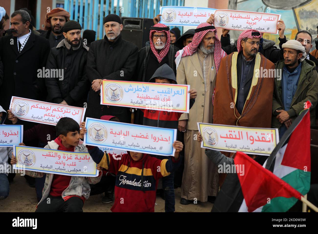 Palestinian clans participate during a demonstration in solidarity with ...