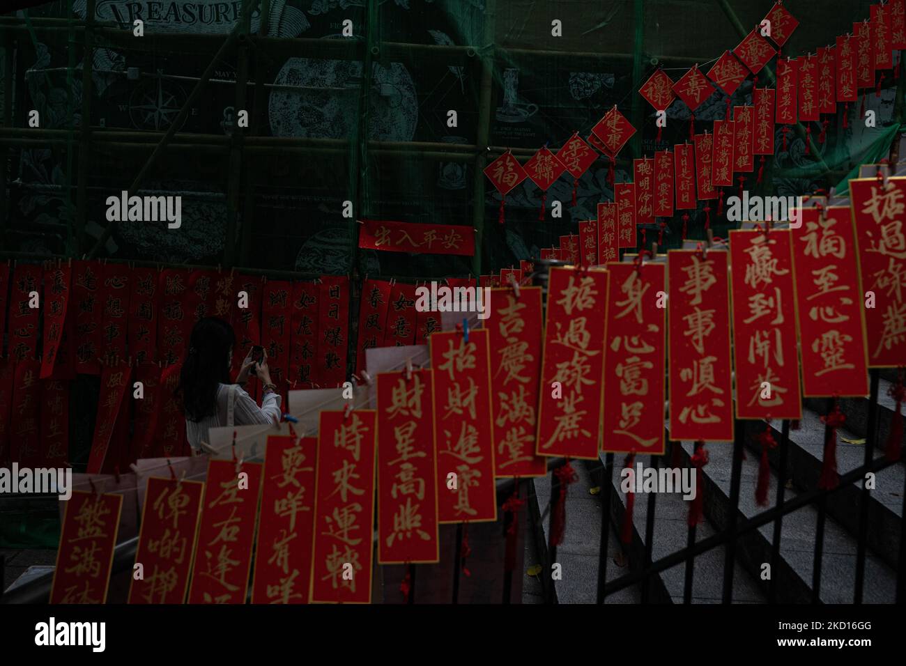 On January 24, 2022, Hong Kong, on the eve of the Chinese Lunar New ...