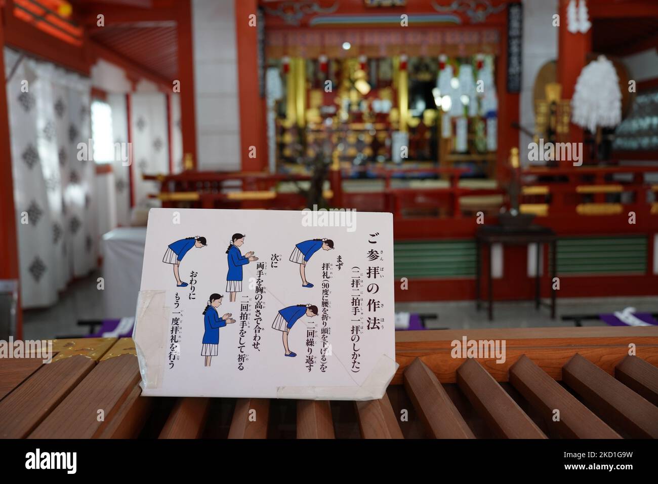 Prayers instruction picture shows how to make a vow in Hattori Tenjingu ...
