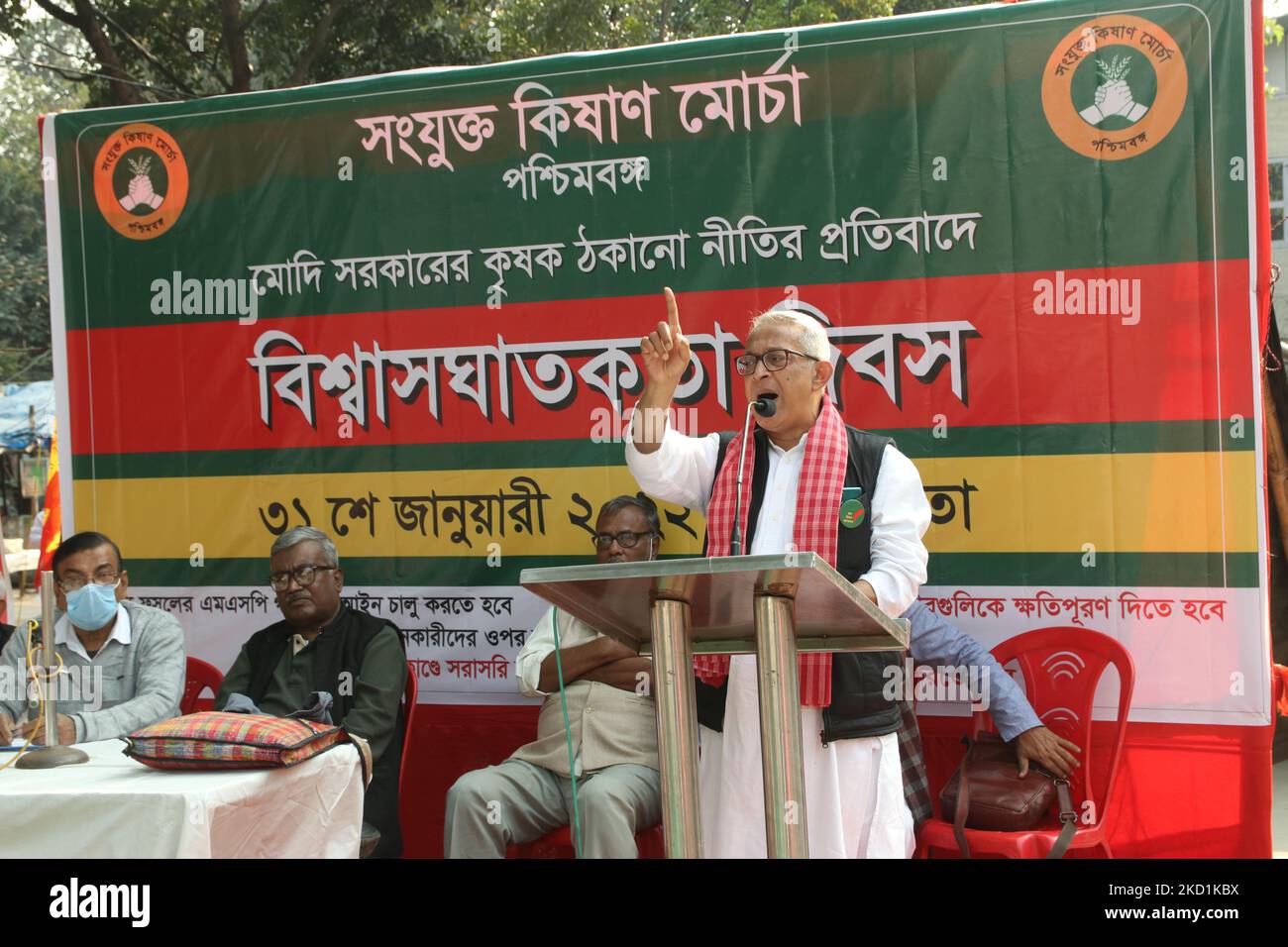 The sanyukt kisan morcha hi-res stock photography and images - Alamy