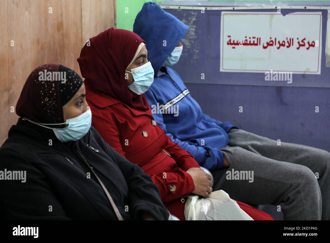 Al shefa hospital hi-res stock photography and images - Alamy