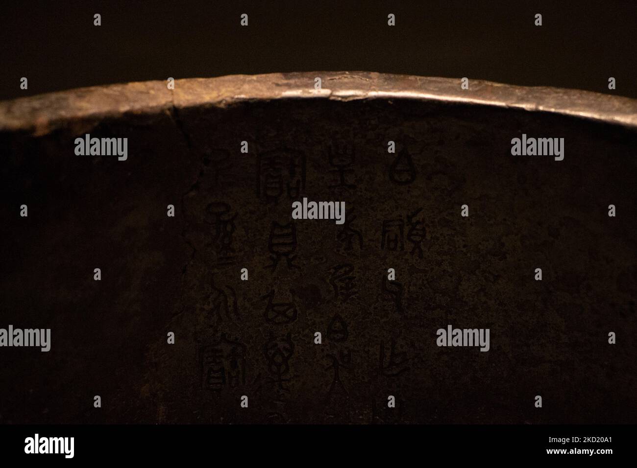A Chinese relic in National Museum of China Stock Photo - Alamy