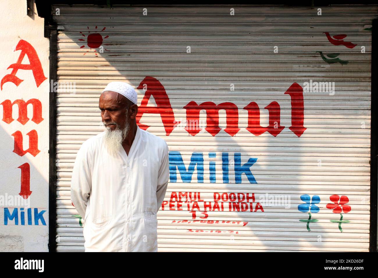 Amul Dairy Logo