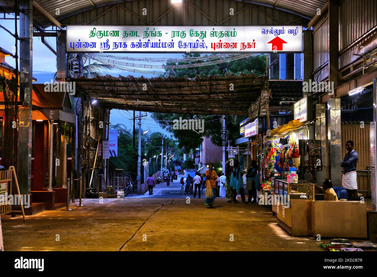 Sri punnai srinivasaperumal temple hi-res stock photography and images ...