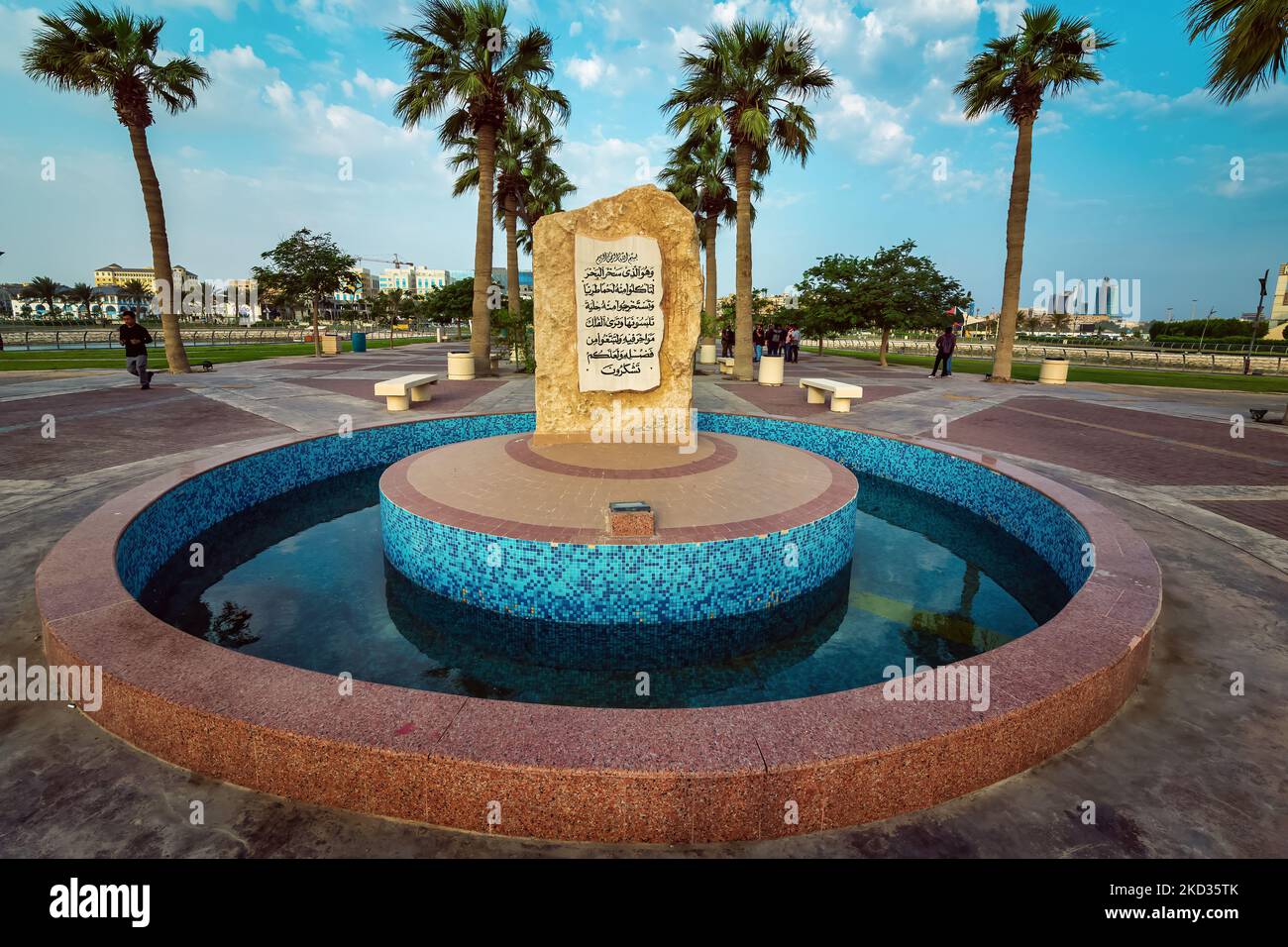 Al khobar Corniche Park Morning view. City Khobar, Saudi Arabia Stock ...