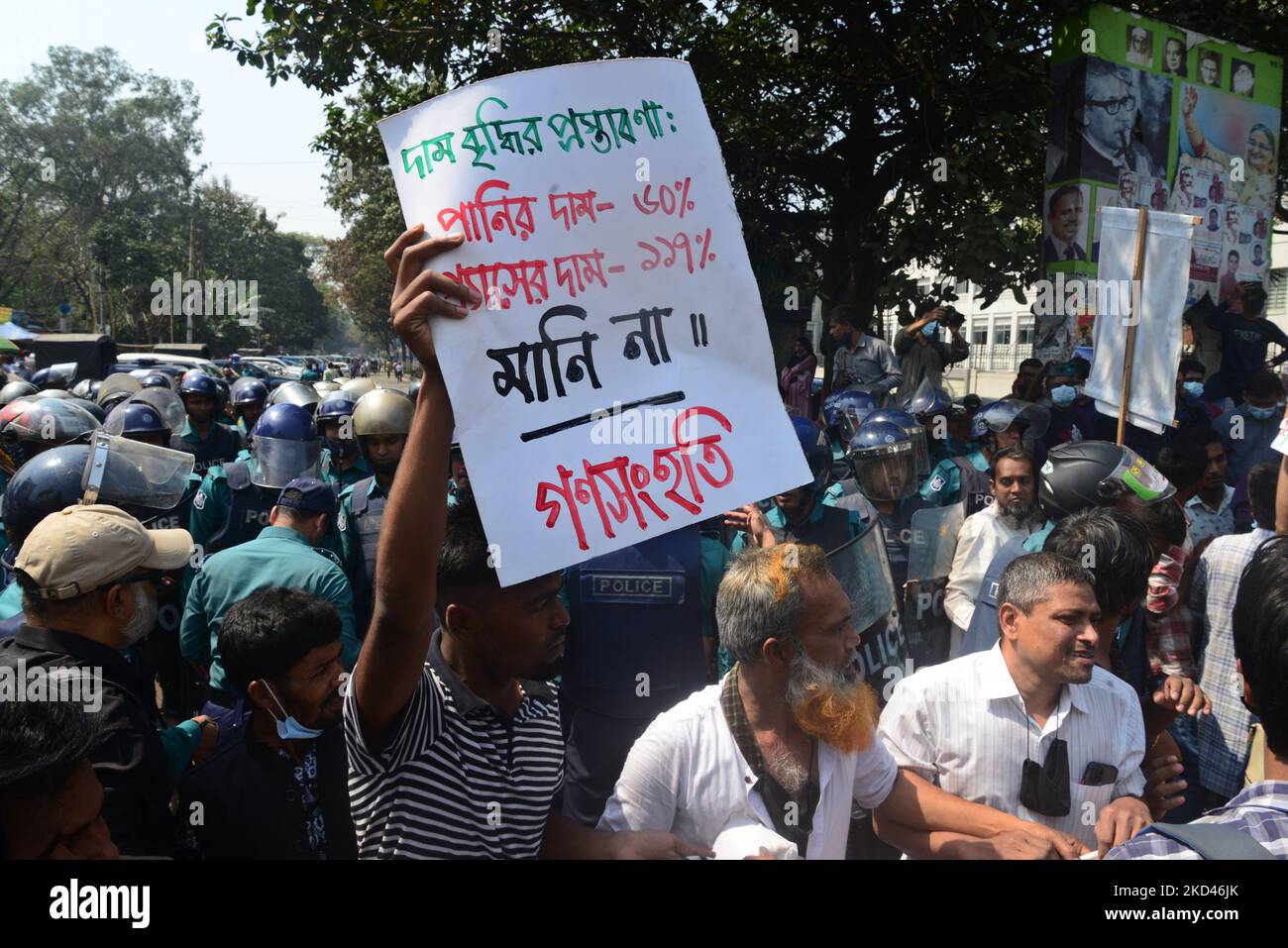 Andolon hi-res stock photography and images - Alamy