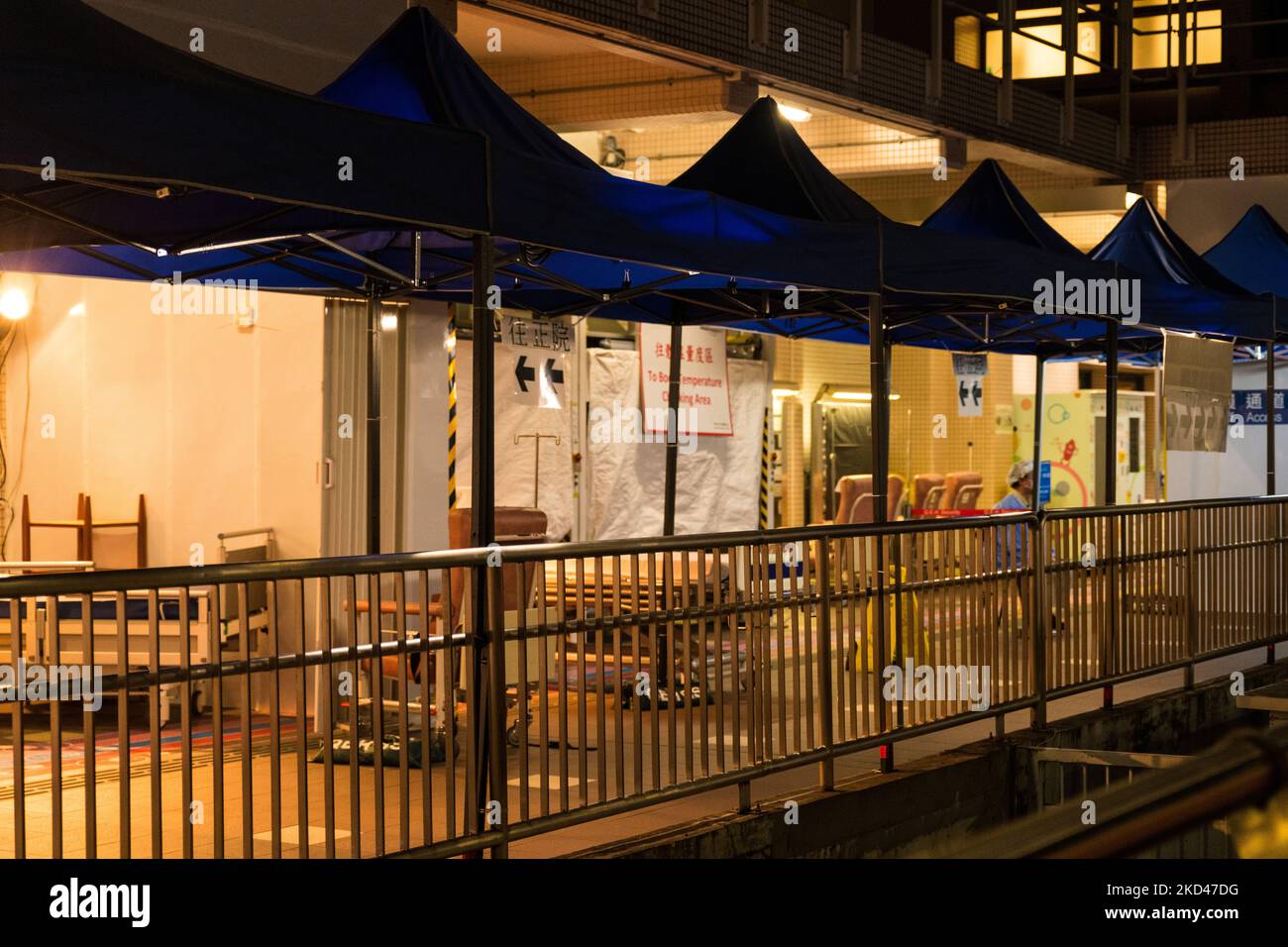 Makeshift containment area hi-res stock photography and images - Alamy