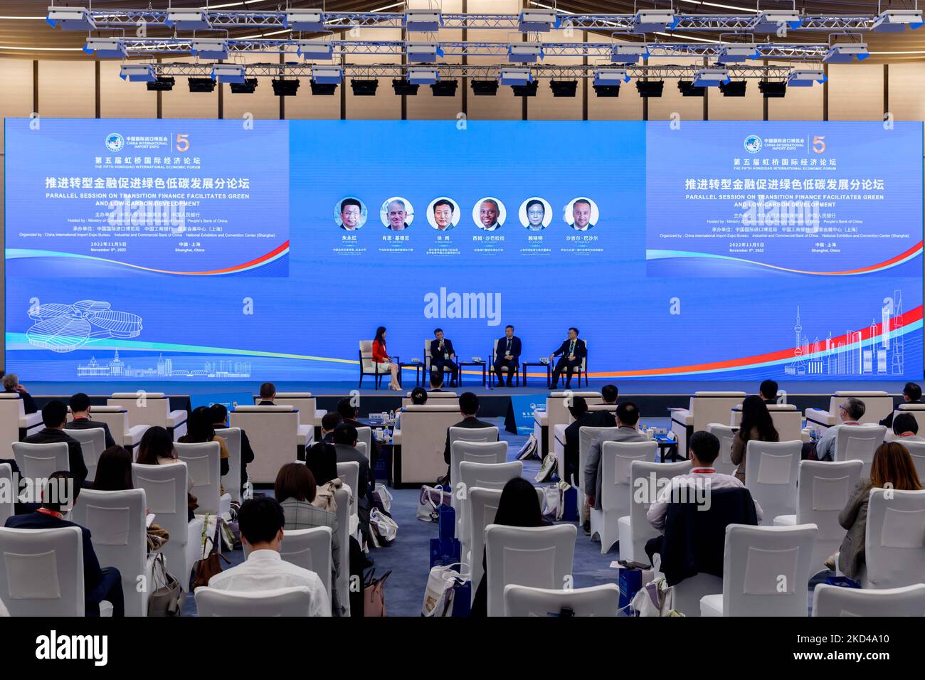 Development xiang hi-res stock photography and images - Alamy