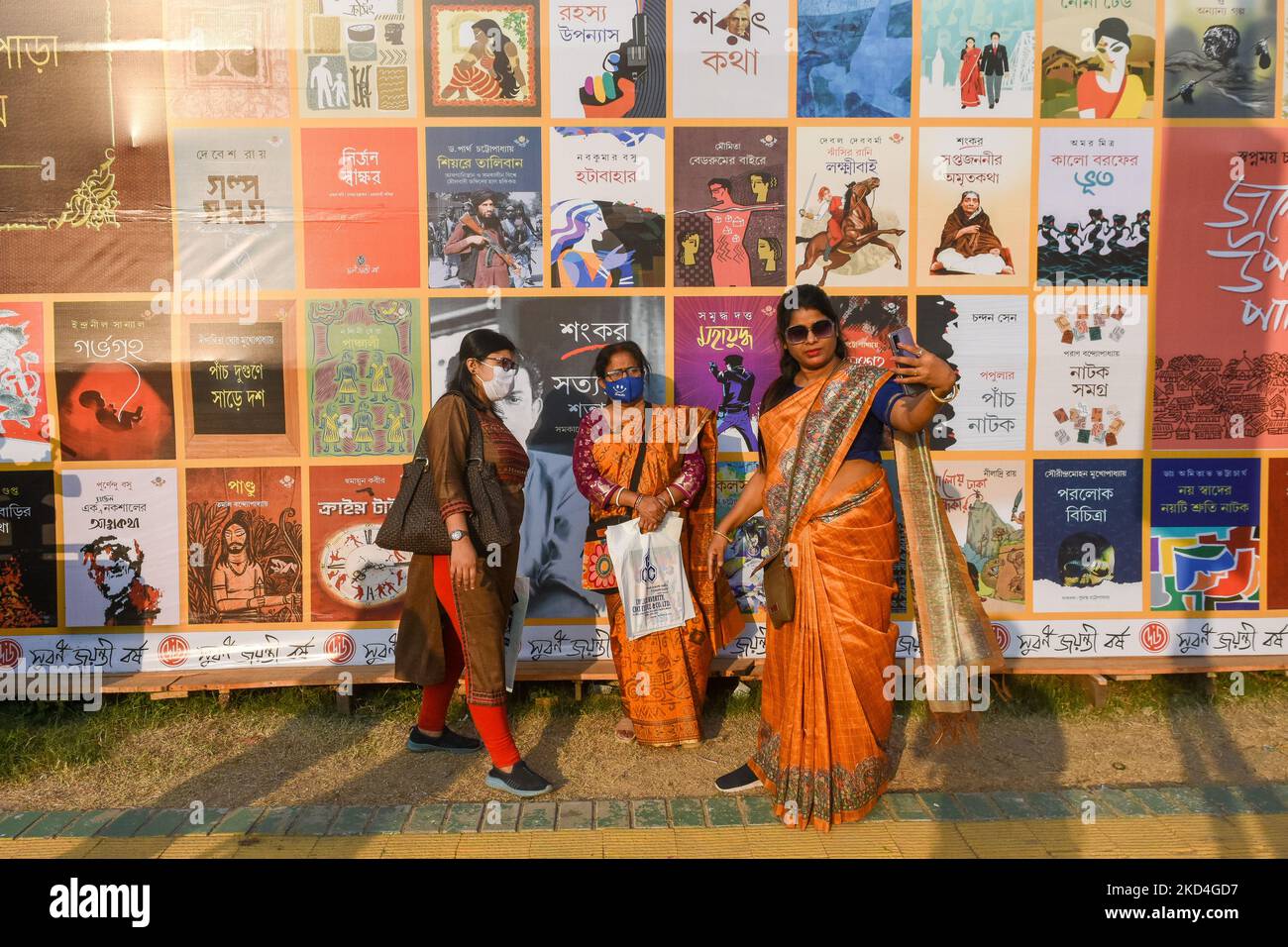 Bengali classic books hi-res stock photography and images - Alamy