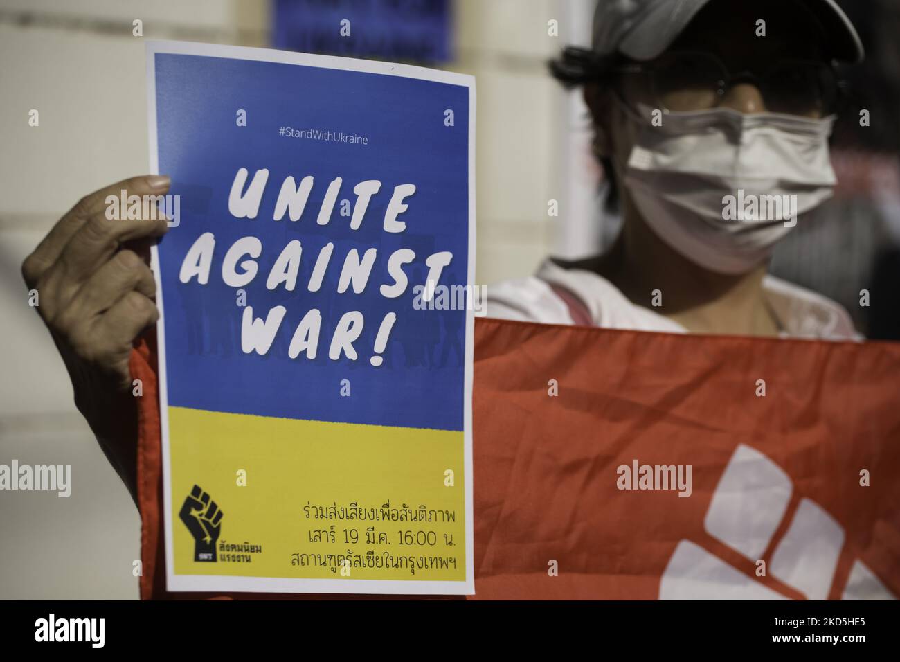Anti war messages hi-res stock photography and images - Alamy