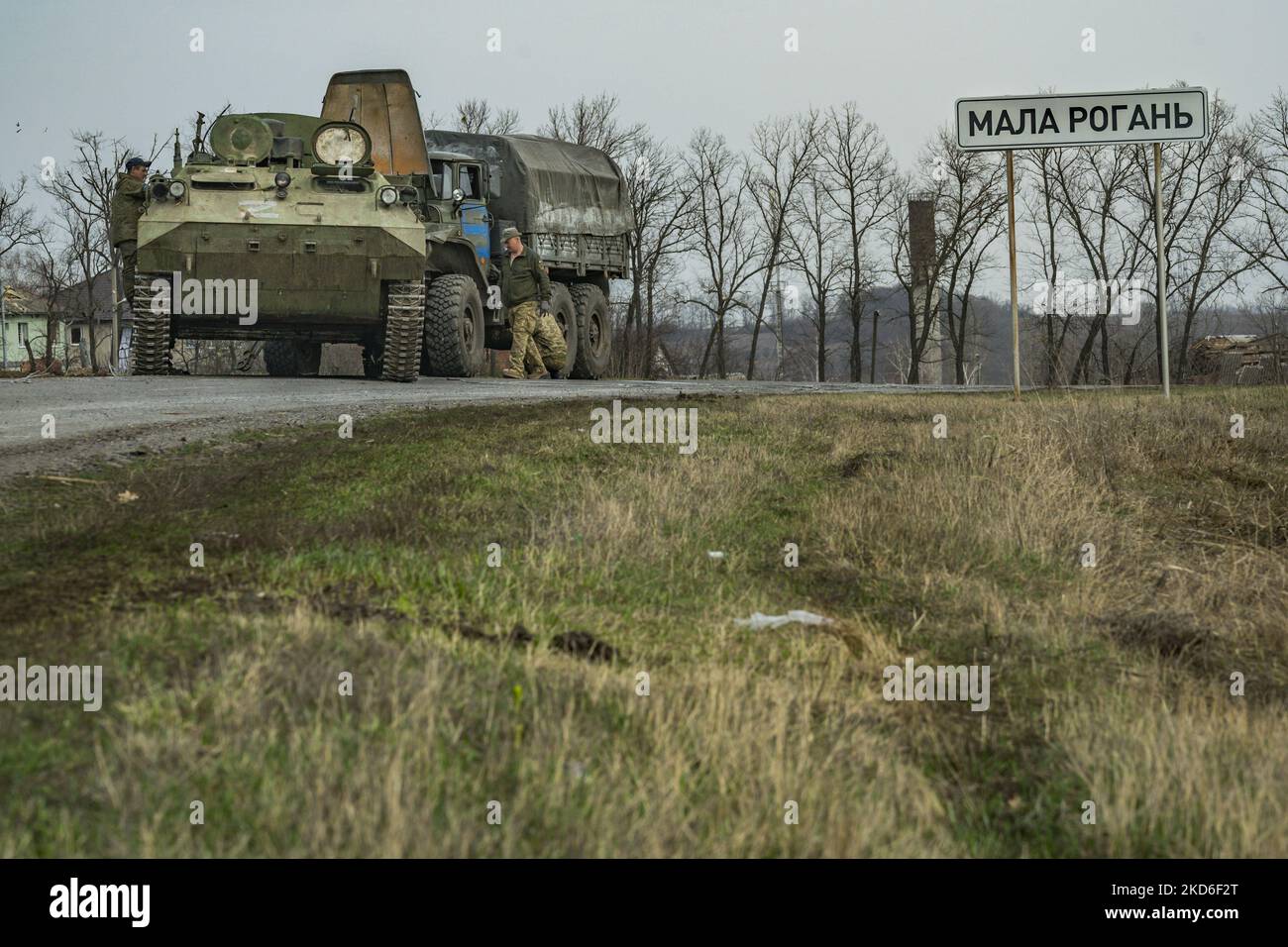 Armored vehicle of the russian army captured by the ukrainian army in ...