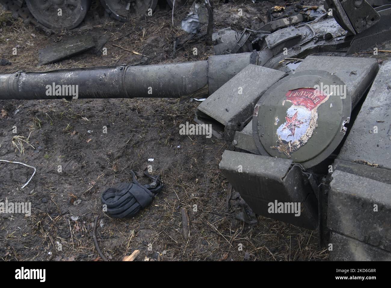 Guards sign that found in Destroyed Russian tanks and armored machines ...