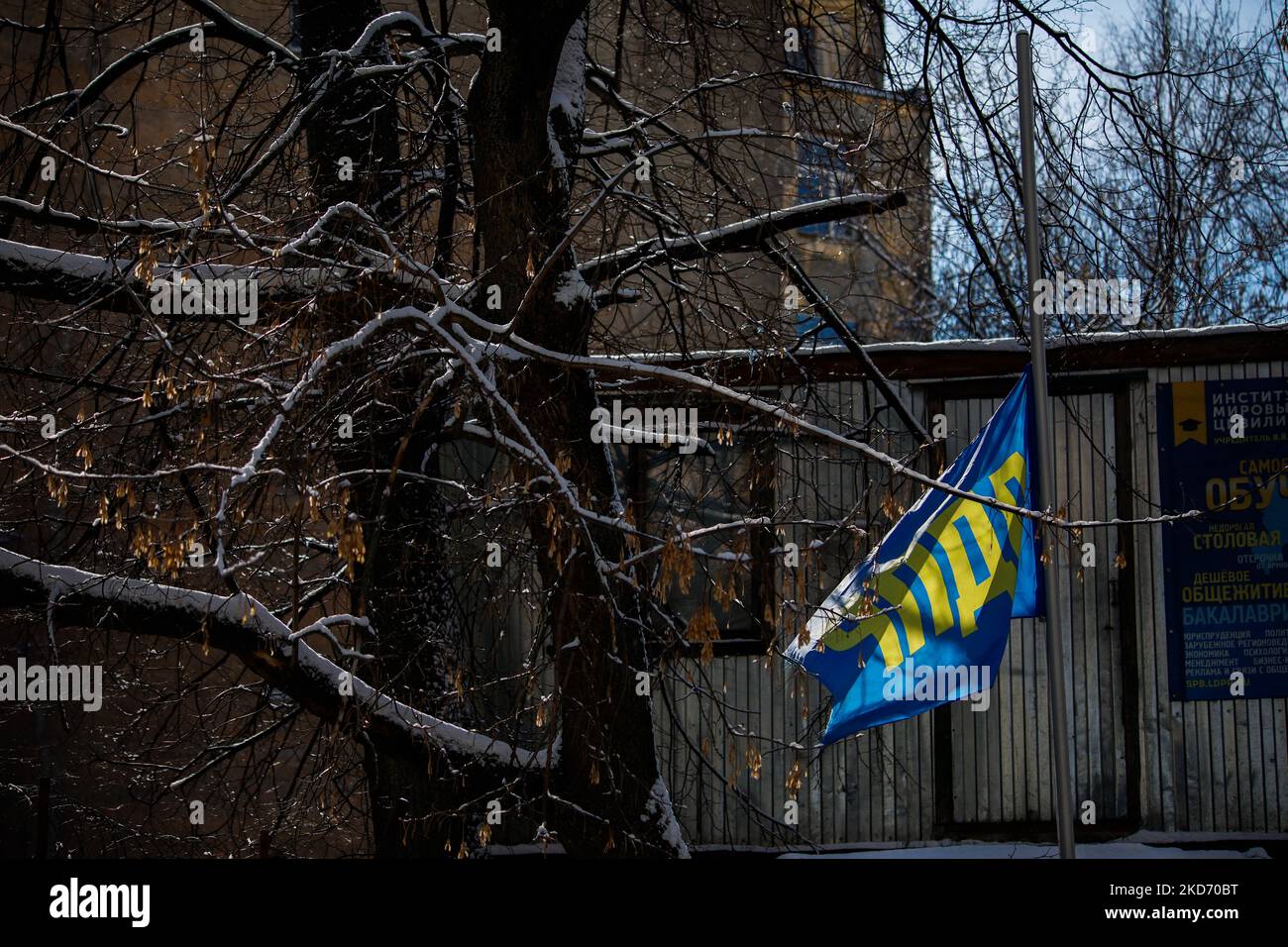 The lowered flag of the Liberal Democratic Party of Russia at the LDPR ...
