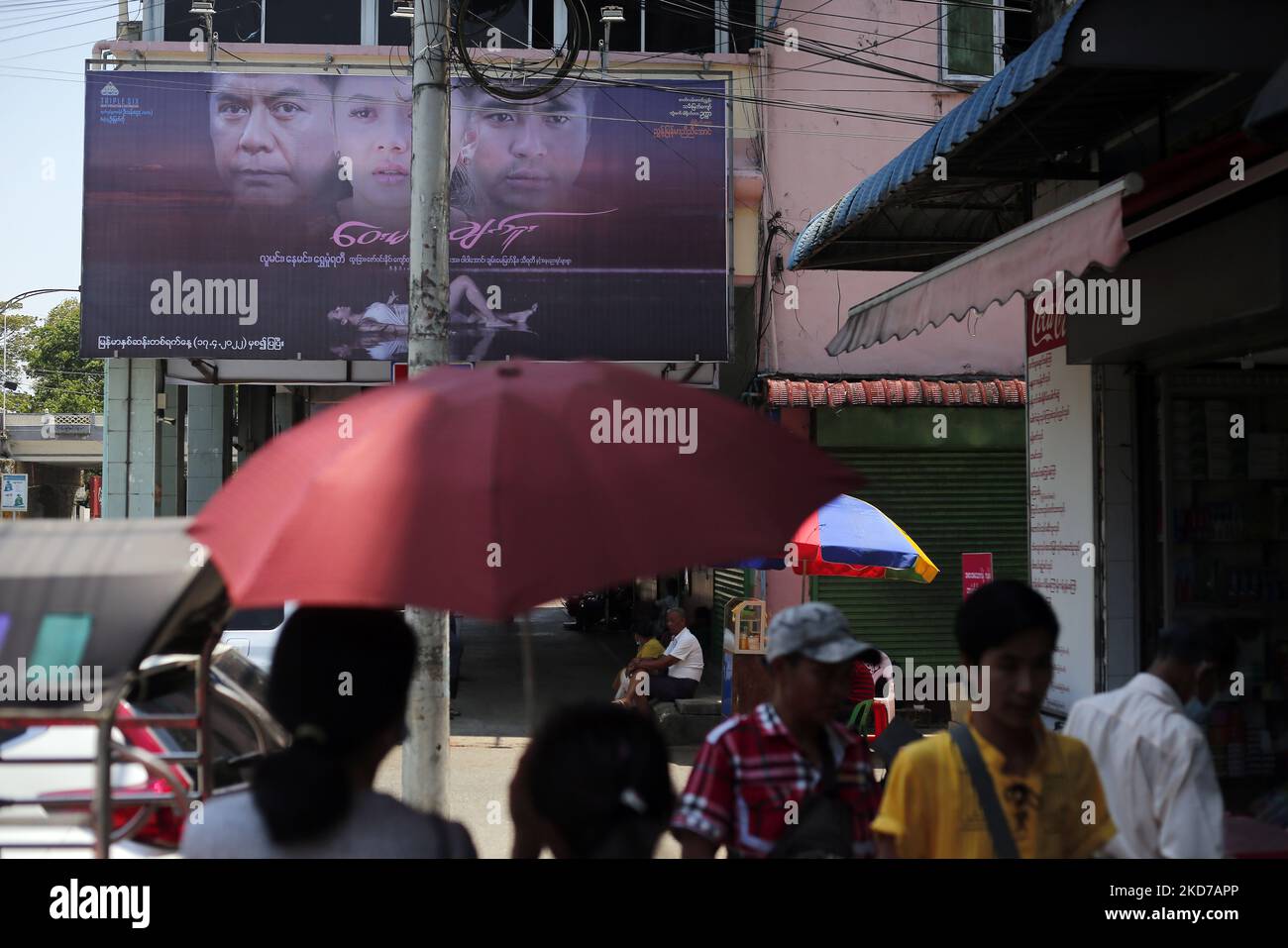 Thwin cinema hi-res stock photography and images - Alamy