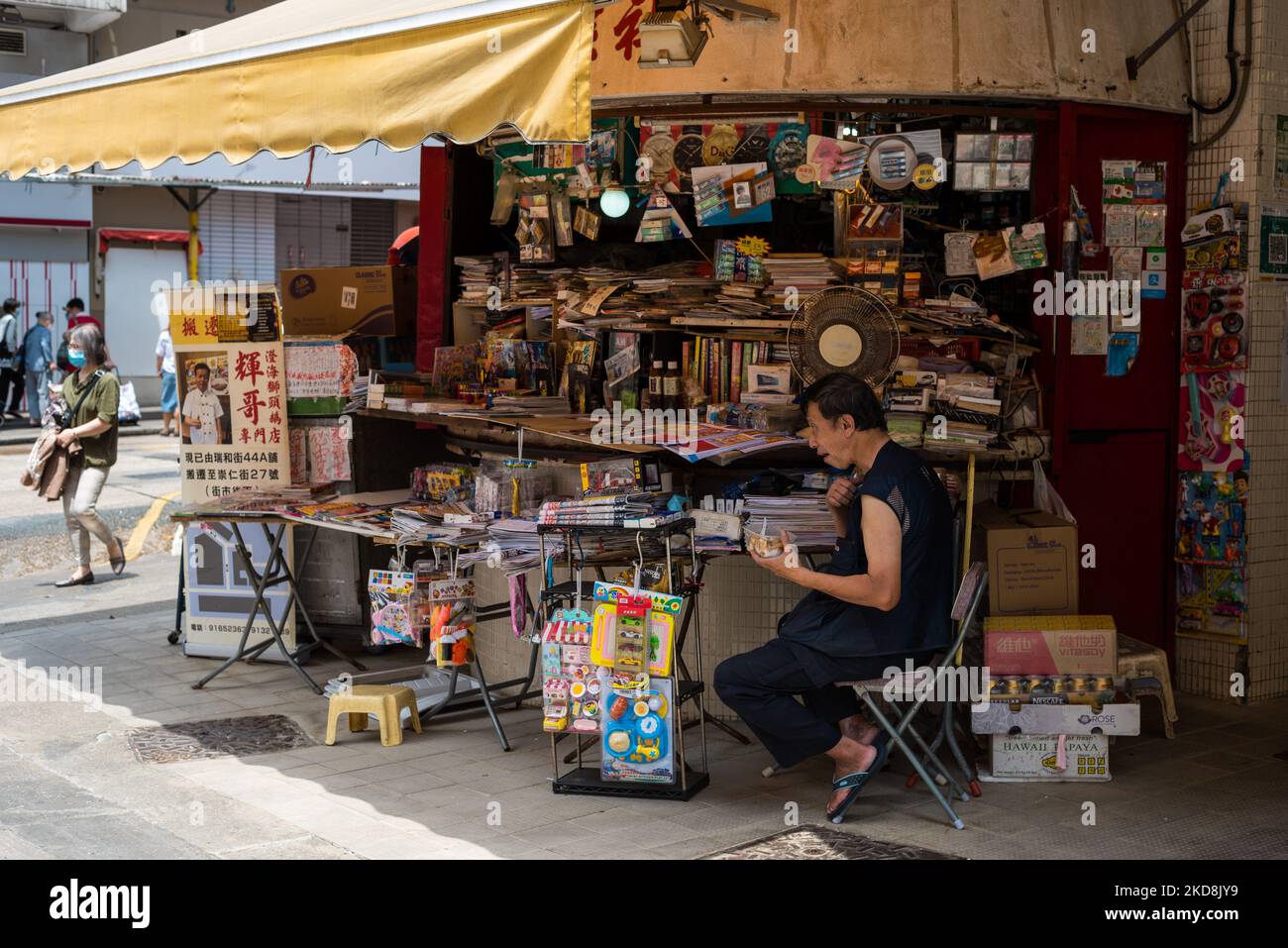Hong Kong, China, 28 Apr 2022, A traditional newspaper stall in Kwun ...