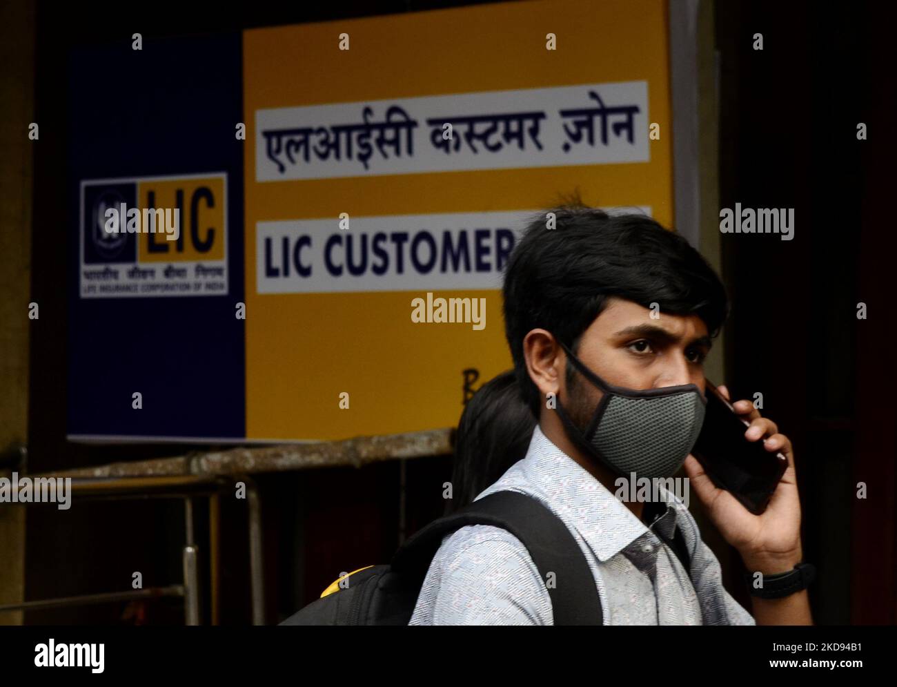 Lic life insurance corporation hi-res stock photography and images - Alamy