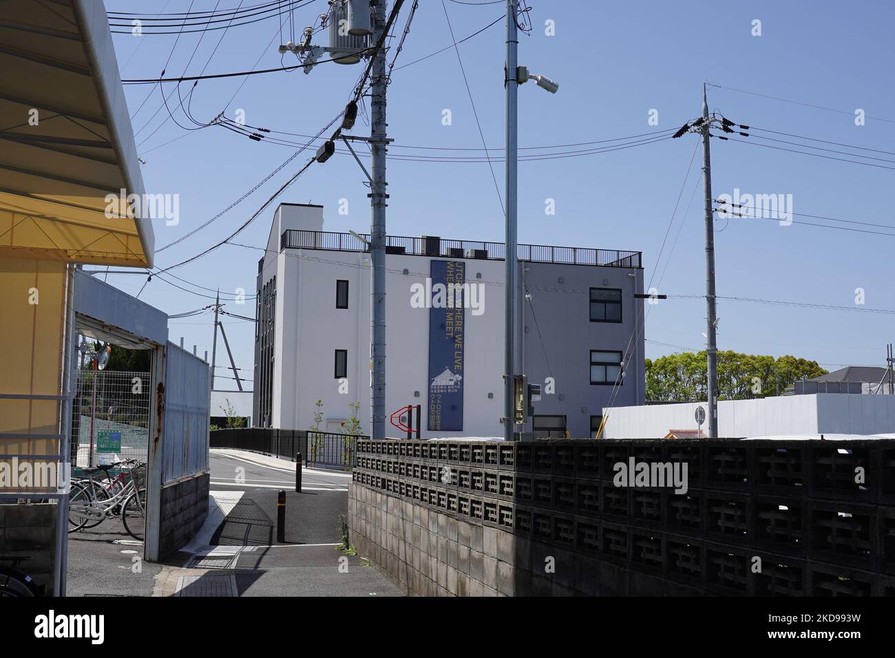Utoro Peace Memorial Museum building is seen in Kyoto's Zainichi Korean ...