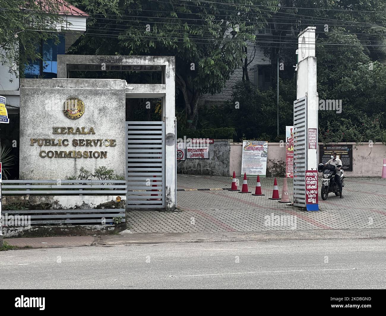 Kerala Public Service Commission building in Thiruvananthapuram (Trivandrum), Kerala, India on ...