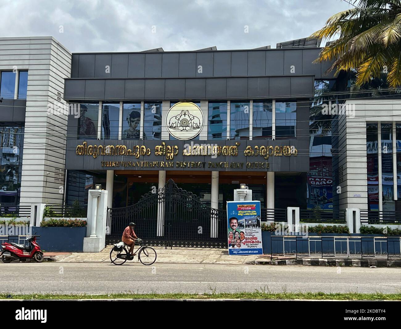 Thiruvananthapuram district panchayat office hi-res stock photography ...
