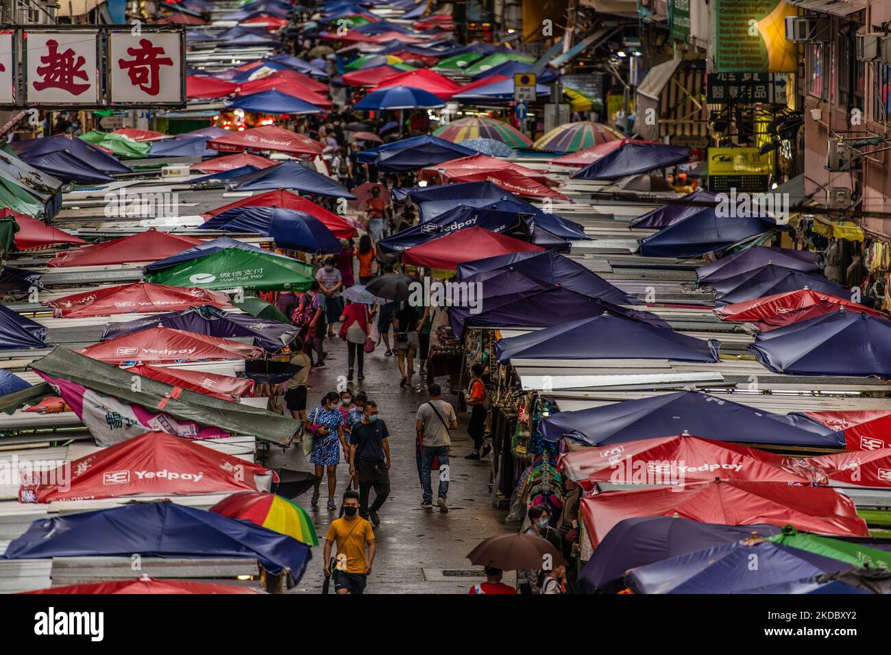 Hong Kong, China, 11 Jun 2022, The Fa Yuen street market under the rain ...