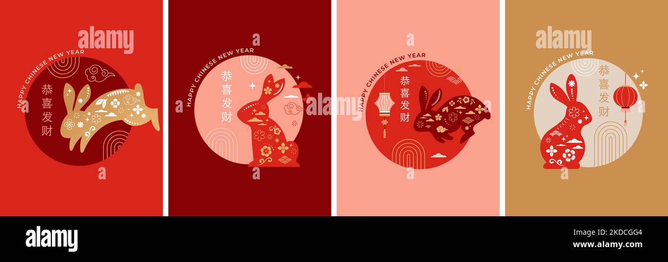 Chinese new year 2023 year of the rabbit - red traditional Chinese ...