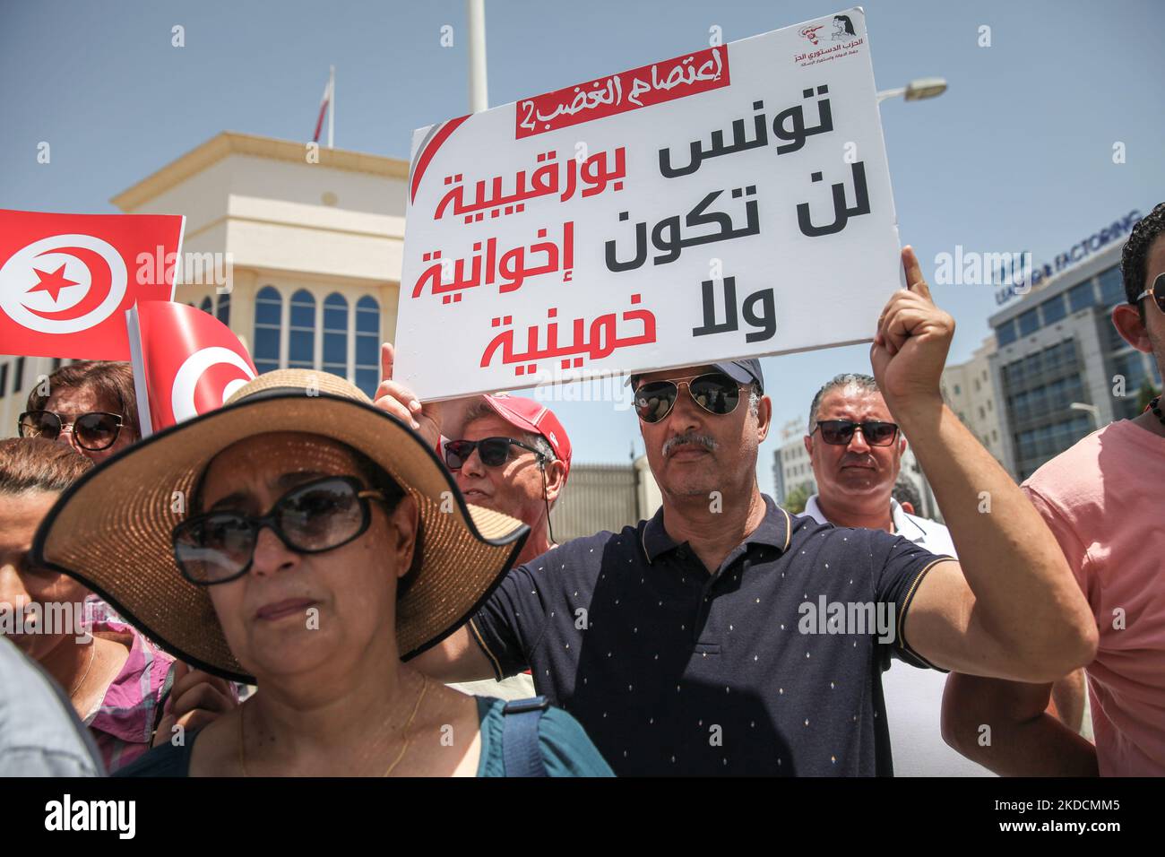 Al dustur al hurr hi-res stock photography and images - Alamy