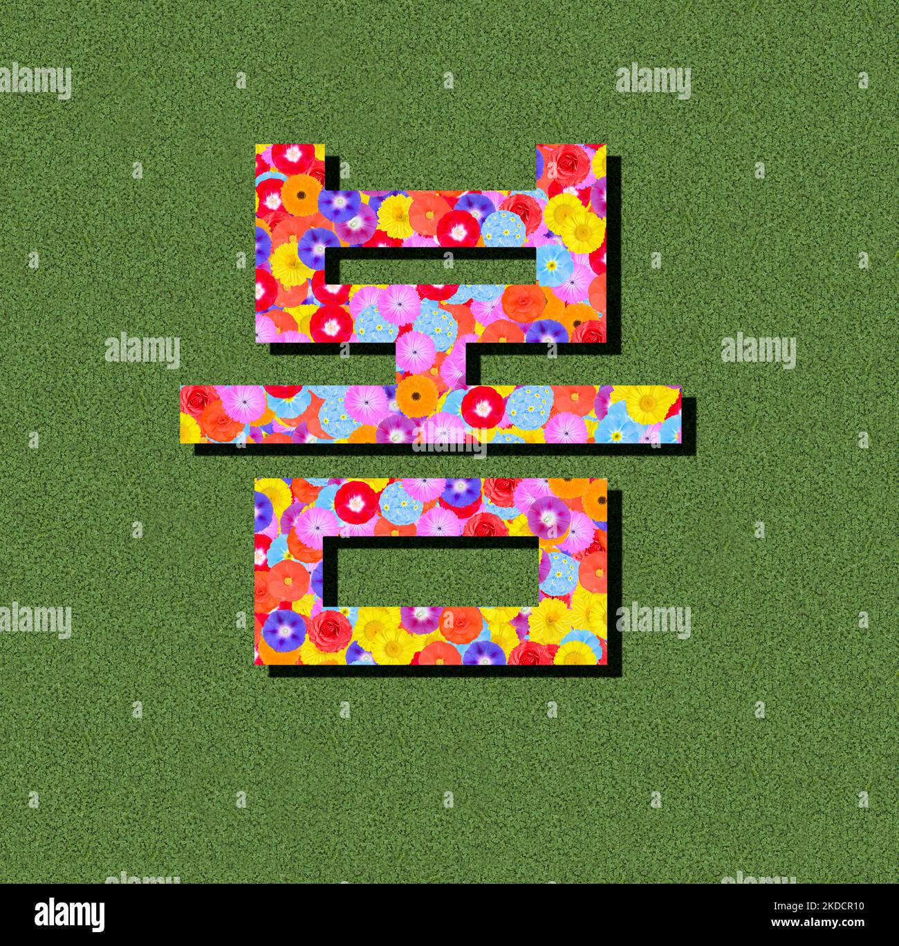 Korea words hi-res stock photography and images - Alamy