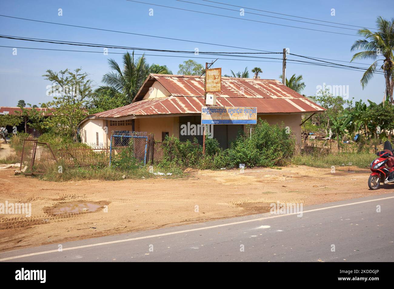The London Computer Centre Kep Cambodia Stock Photo - Alamy