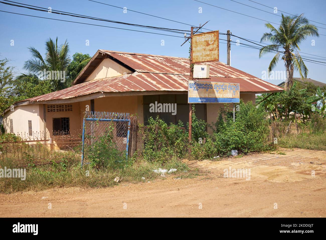 The London Computer Centre Kep Cambodia Stock Photo - Alamy